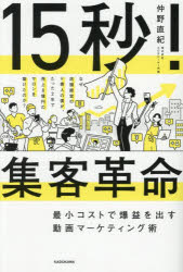 KADOKAWA