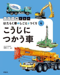 理論社