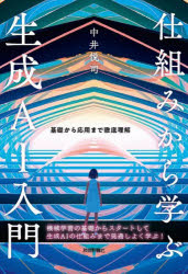 技術評論社