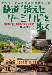 イカロス出版