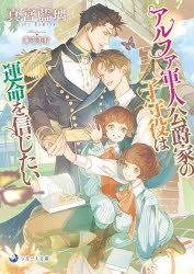シーラボ ラルーナ文庫