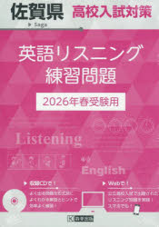教英出版