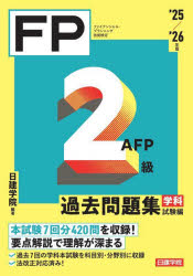 建築資料研究社