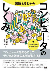 翔泳社