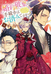 KADOKAWA フロースコミック