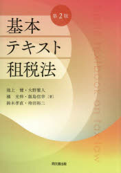 同文舘出版