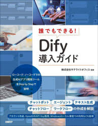 日経BP
