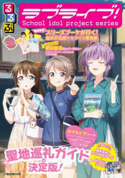 JTBパブリッシング JTBのMOOK