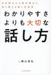 東洋経済新報社