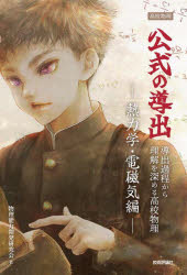 技術評論社