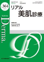 全日本病院出版会