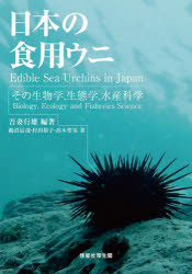 恒星社厚生閣