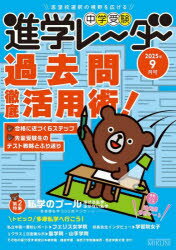 みくに出版