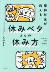 すばる舎