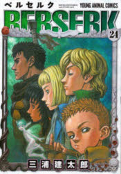 白泉社 YOUNG　ANIMAL　COMICS