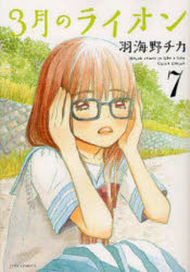 白泉社 JETS　COMICS　803
