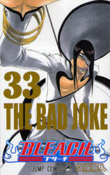 集英社 ジャンプ・コミックス