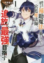 講談社 KCDX　週刊少年マガジン