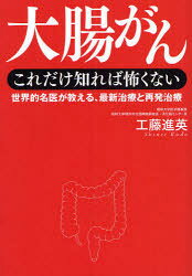 実業之日本社