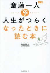ロングセラーズ