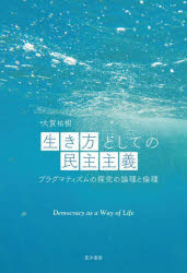 晃洋書房
