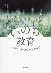 晃洋書房