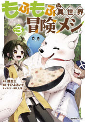 実業之日本社 Jardin　COMICS