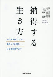 ロングセラーズ