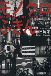 みらいパブリッシング