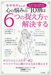 つむぎ書房