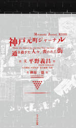 みずのわ出版
