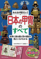 メイツユニバーサルコンテンツ まなぶっく