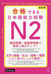 アルク