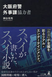 幻冬舎メディアコンサルティング