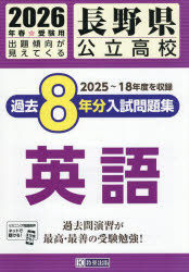 教英出版