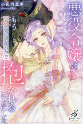 メディアソフト gabriella　books　MGB−145