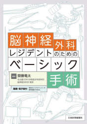 日本医事新報社