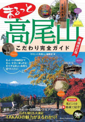 メイツユニバーサルコンテンツ