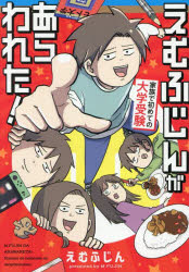 KADOKAWA