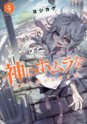 講談社 アフタヌーンKC