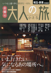 昭文社 昭文社ムック