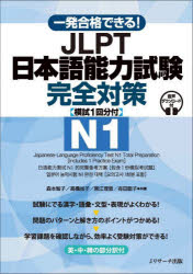 Jリサーチ出版