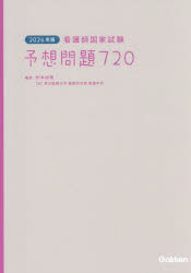 Gakken
