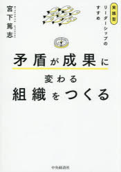 中央経済社