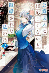 ツギクル ツギクルブックス