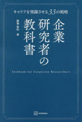 講談社