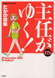 ぶんか社 ぶんか社コミックス