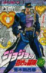 集英社 ジャンプ・コミックス