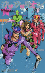 集英社 ジャンプコミックス