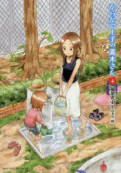 小学館 ゲッサン少年サンデーコミックススペシャル